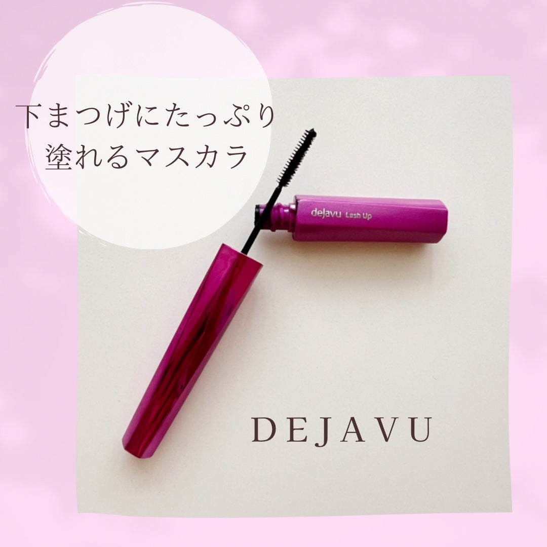 「塗るつけまつげ」自まつげ際立てタイプ|デジャヴュの口コミ デジャヴュ ´ 「塗るつけまつげ」自まつげ際立てタイプ By 𝘵𝘴𝘶𝘬𝘪🛁
