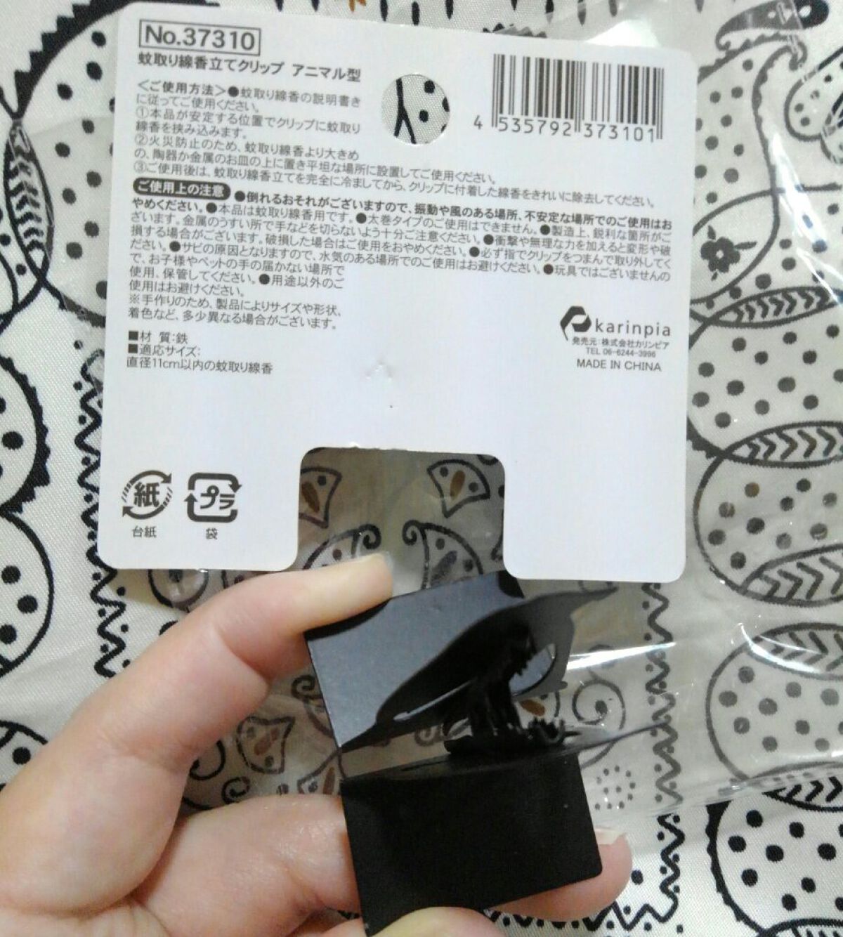 ポニーフック|セリアの口コミ 超優秀!100均で買えるおすすめコスメ!セリア購入記録 ポニーフックを3個購入。 By ままま。フォロバ