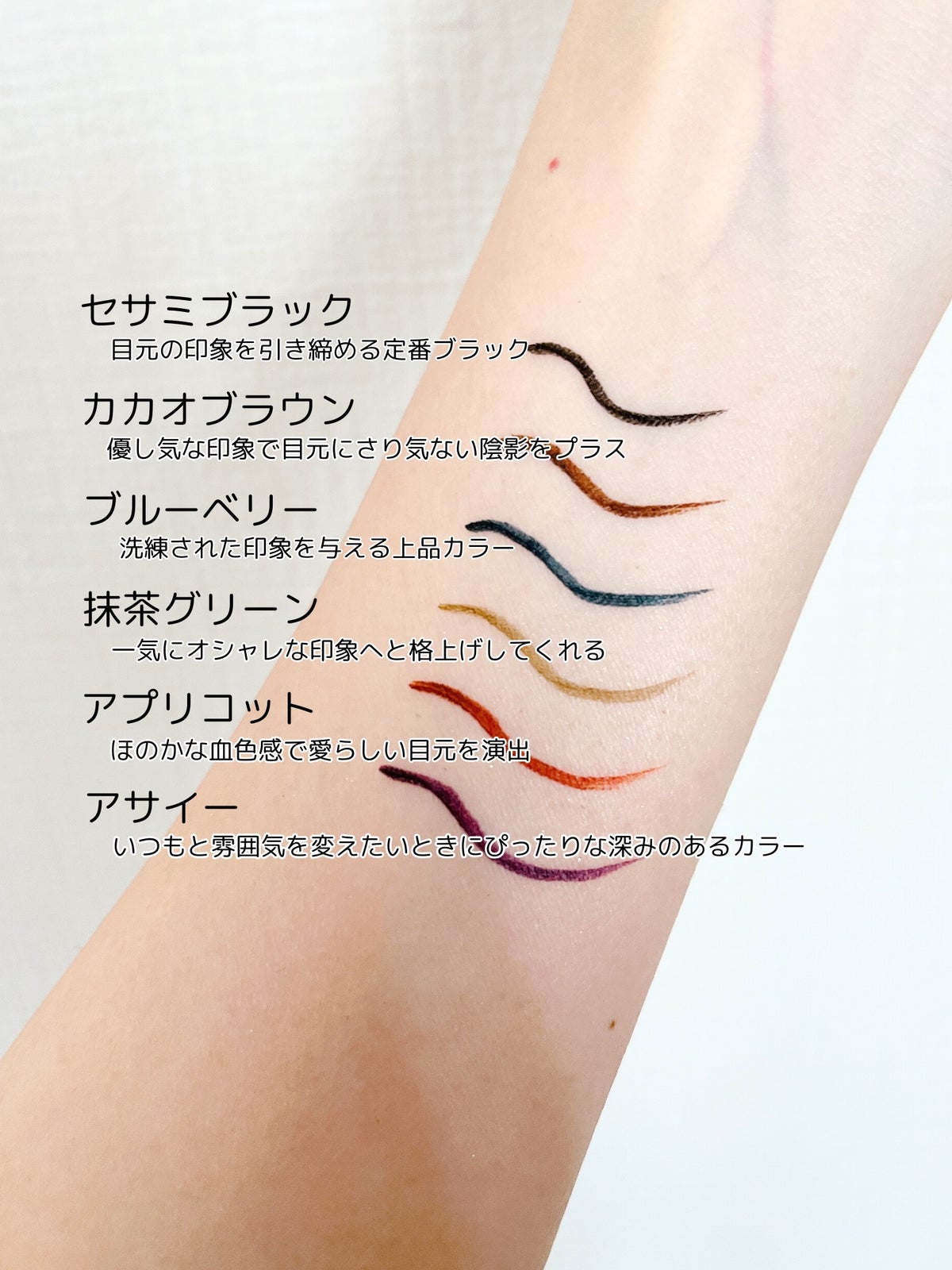 カラーシェイクライナー|cest La Pointeの口コミ Cest La Pointe By りりー🧸フォロバ混合肌 Lips