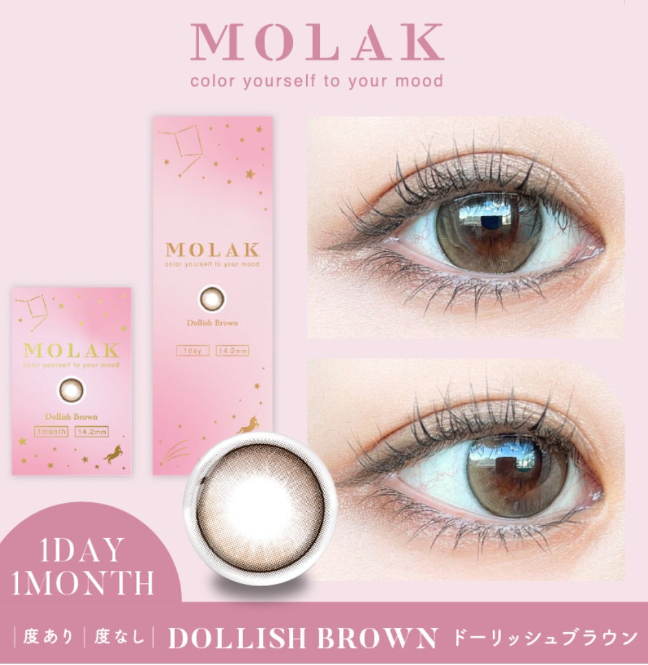 【2024年春新作1ヶ月(1month)カラコン】molak 1month|molakのカラコンレポ・着画口コミ リピ確カラコンレポ
