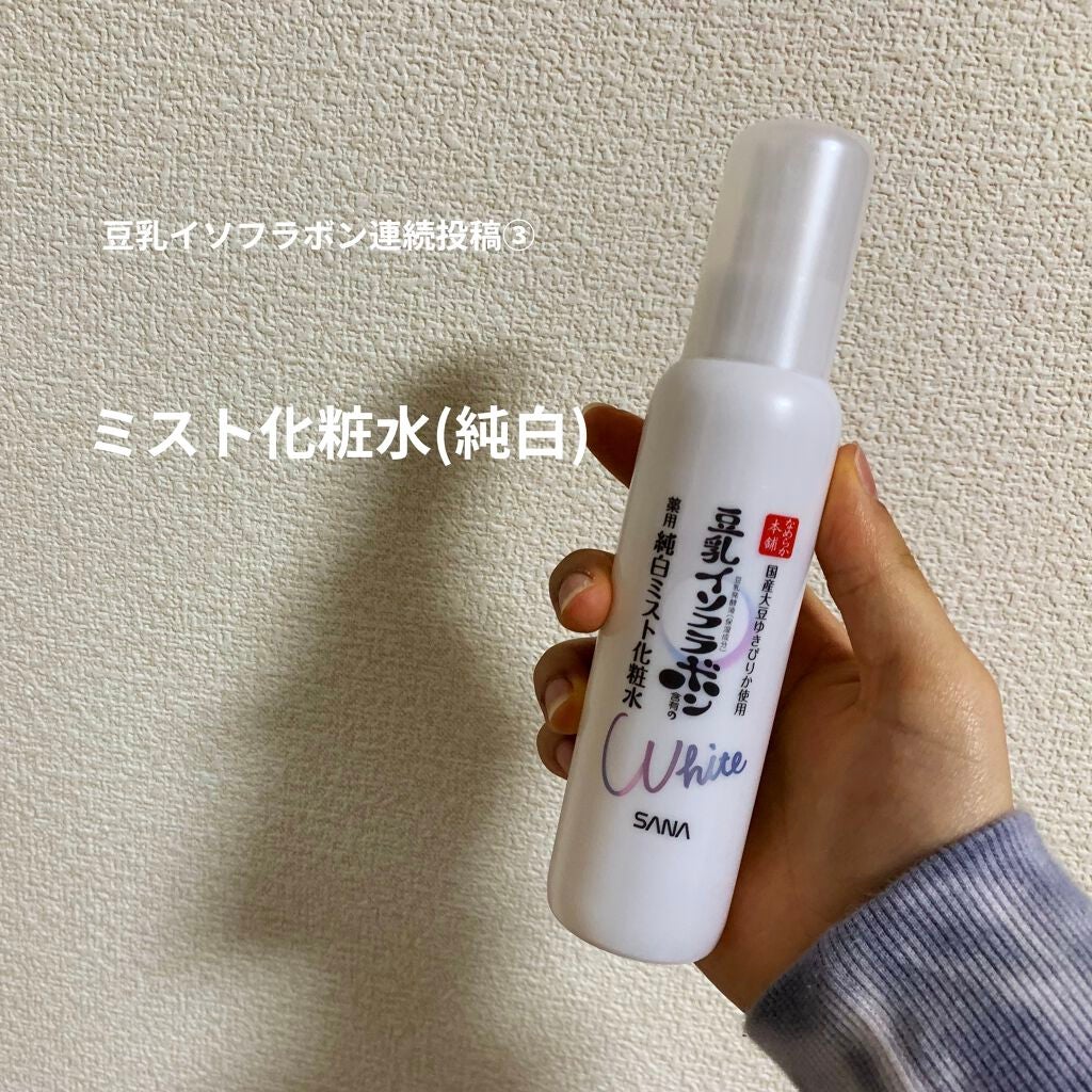 薬用美白ミスト化粧水|なめらか本舗の効果に関する口コミ 豆乳イソフラボンシリーズ連続投稿③ By リサコ混合肌20代前半 Lips