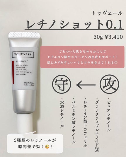 ニキビ治療薬医薬品|メンソレータム アクネスの使い方を徹底解説 【皮膚科の薬より効いた市販最強ニキビ薬🤍 By 白湯サユ