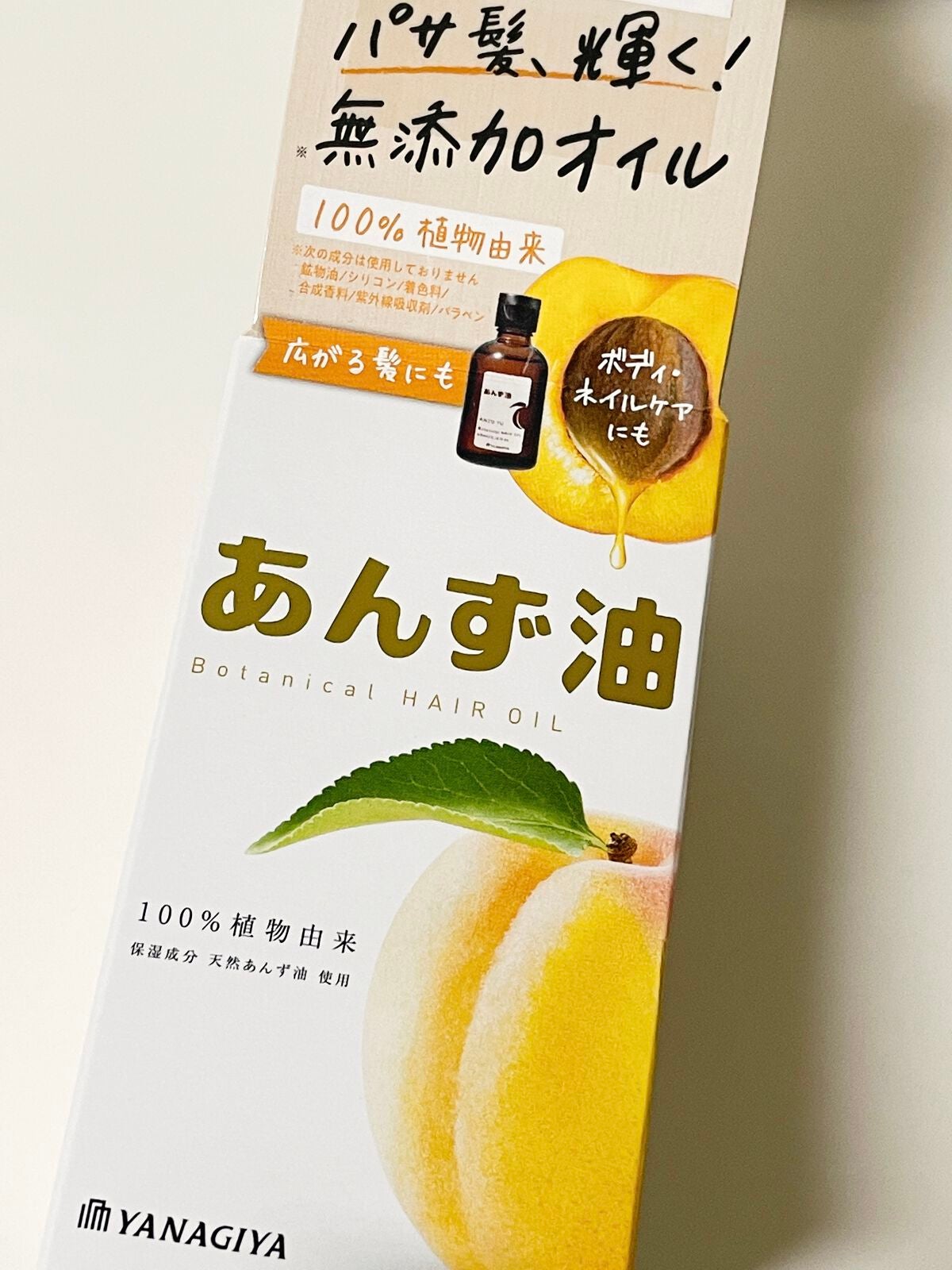 柳屋 あんず油|柳屋あんず油の口コミ 美しい髪へ // 柳屋 あんず油 By Nana☺︎混合肌 Lips