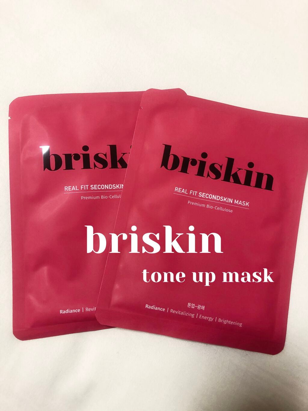 リアル フィット セカンドスキン マスク|briskinの効果に関する口コミ 敏感肌におすすめのシートマスク・パック!透明感・保湿・鎮静が