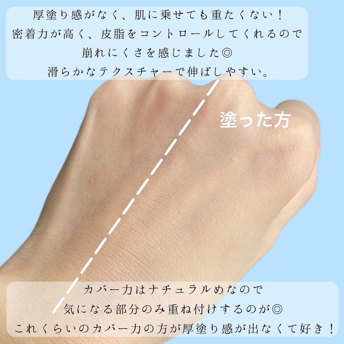 化粧崩れ対策 リキッドファンデーション|zeeseaの口コミ ・ Zeesea 𓂃リキッドファンデーション By Muu🌼フォロバ100