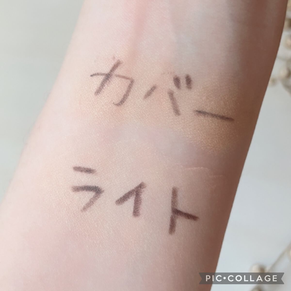 Misshaのクッションファンデーション グロウ クッション ライト <ライトタイプ>他、1商品を使った口コミ ミシャglowシリーズ2種を