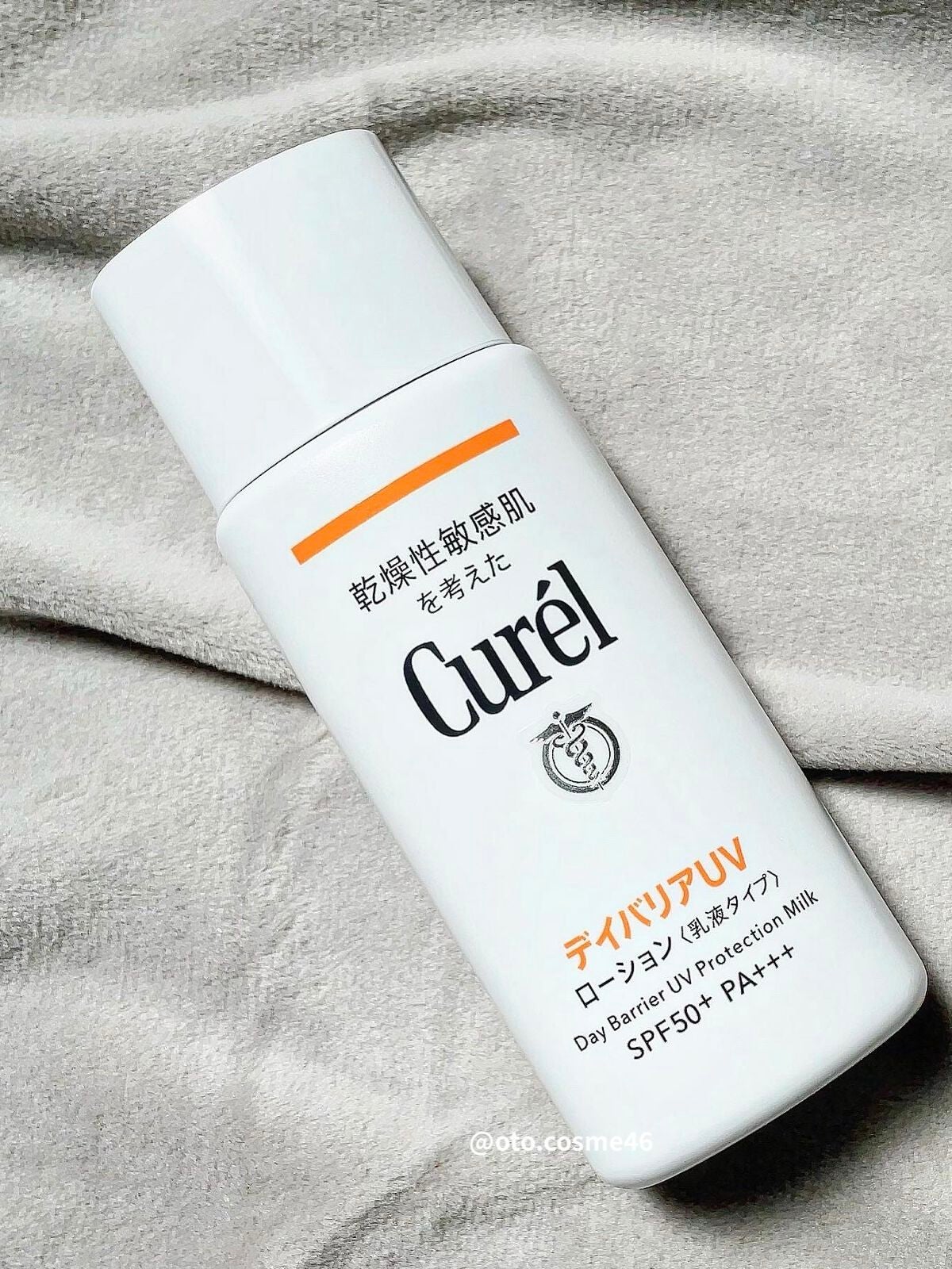 Uvカット デイバリアuvローション|キュレルの口コミ スッと馴染むuvカットローション🧴 By あつ🌼乾燥肌40代後半 Lips