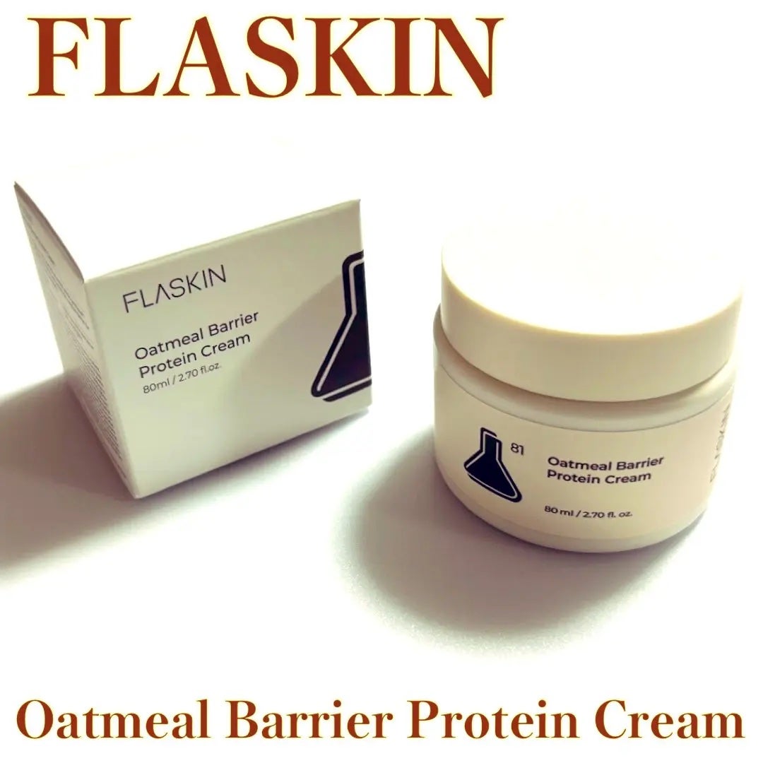 プラスキン クリーム|プラスキンの口コミ 乾燥肌におすすめのフェイスクリーム!pr フラスキン Flaskin タンパク質 乾燥