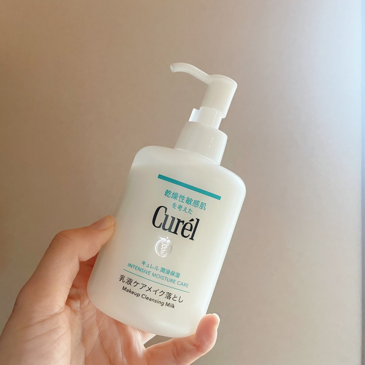 潤浸保湿 乳液ケアメイク落とし|キュレルの口コミ キュレル 潤浸保湿 乳液ケアメイク落とし By 077 フォロバ100敏感肌30代