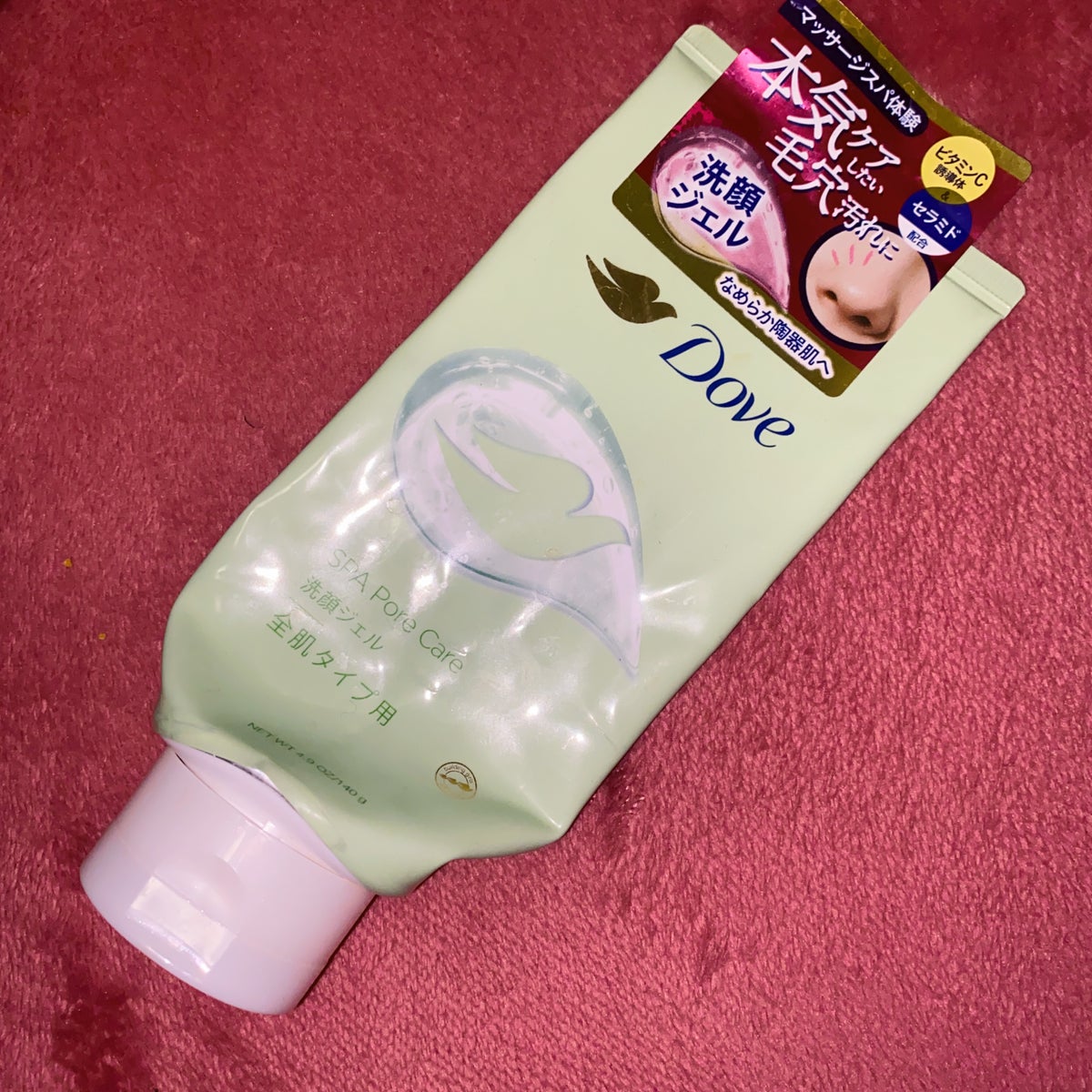 ダヴ すっきり毛穴ケア洗顔ジェル|ダヴの口コミ ダヴ ダヴ すっきり毛穴ケア洗顔ジェル By 珈琲豆♡乾燥肌 Lips