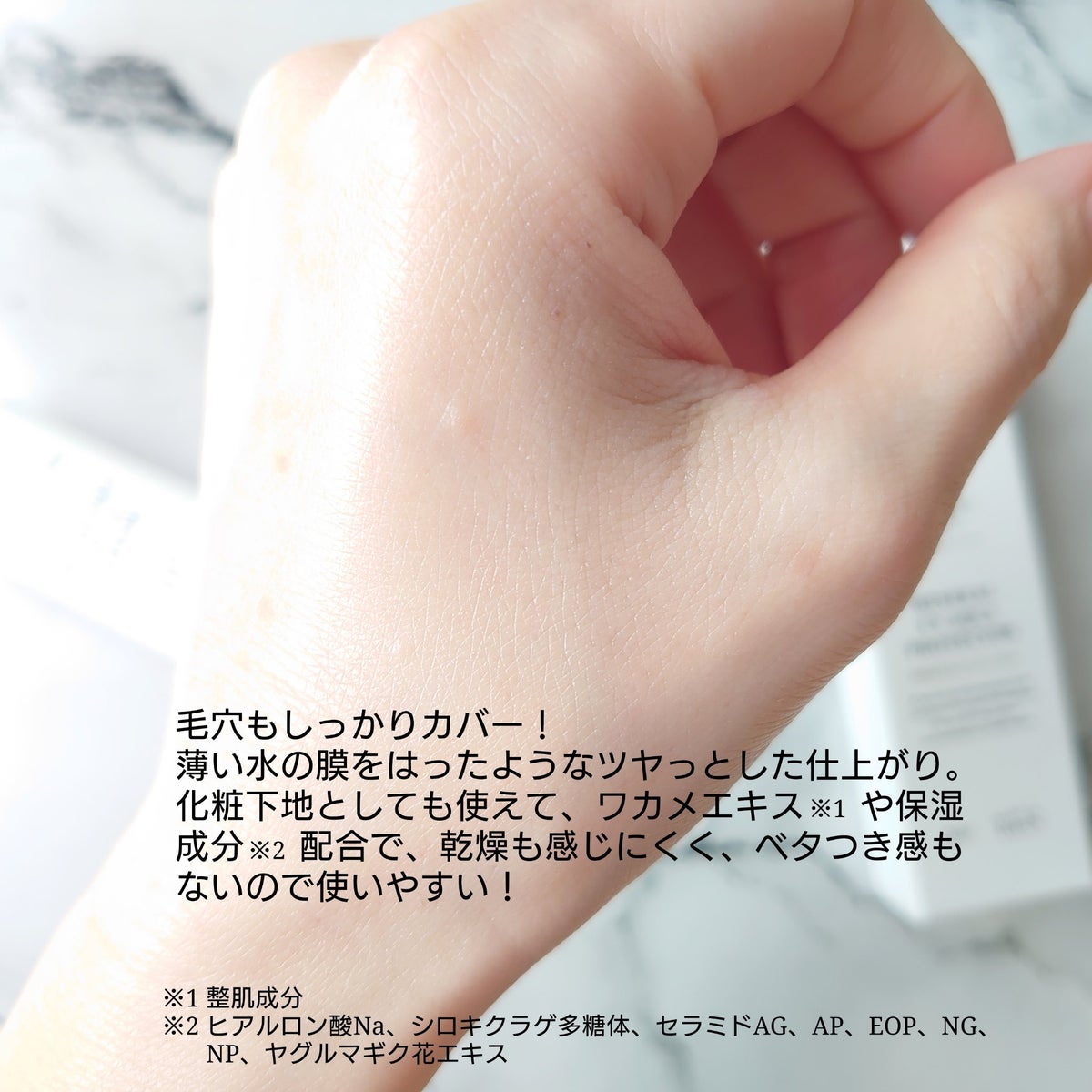 【限定日焼け止め・uvケア】ミネラルuvアクアプロテクター|エトヴォスの口コミ エトヴォスさまからいただきました☀️ By パンケーキ