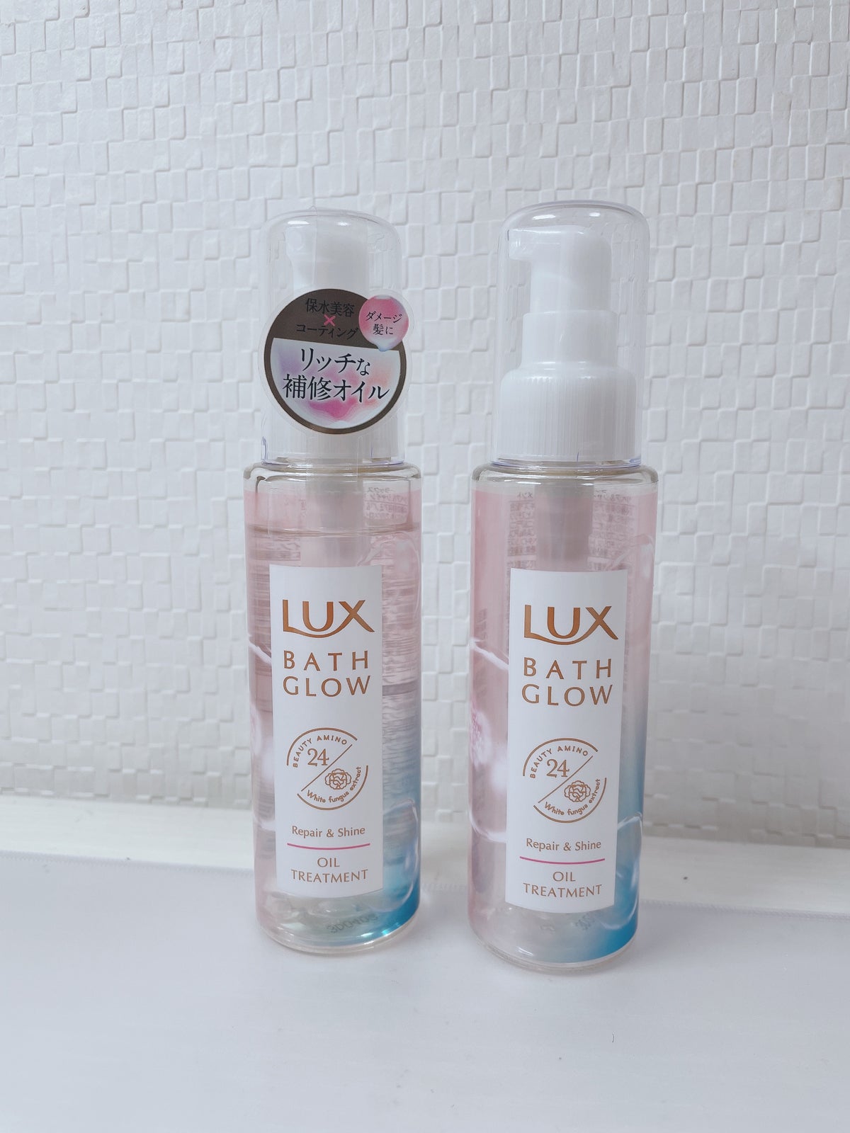 バスグロウ リペアandシャイン オイルトリートメント|luxの口コミ Lux バスグロウリペアシャインオイルトリートメントの使い切りレビュー