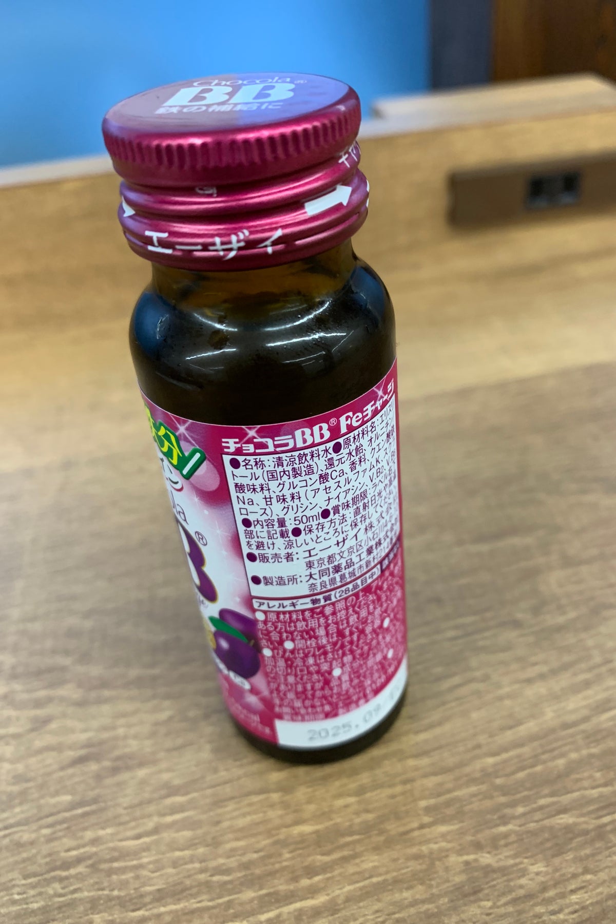 チョコラbb Feチャージ|チョコラbbの口コミ チョコラbb Feチャージドリンクです! By けーさんフォロバします混合肌20代