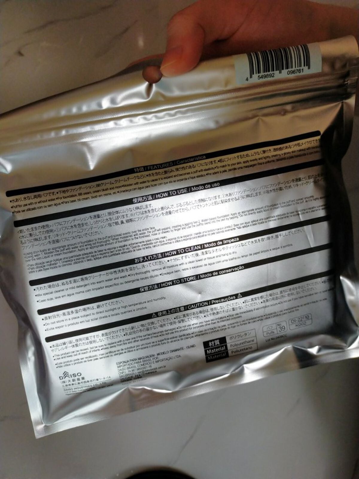 メイクアップスポンジ(15個、ダイヤモンド形)|daisoの口コミ 超優秀!100均で買えるおすすめパフ・スポンジ!daisoメイクアップ