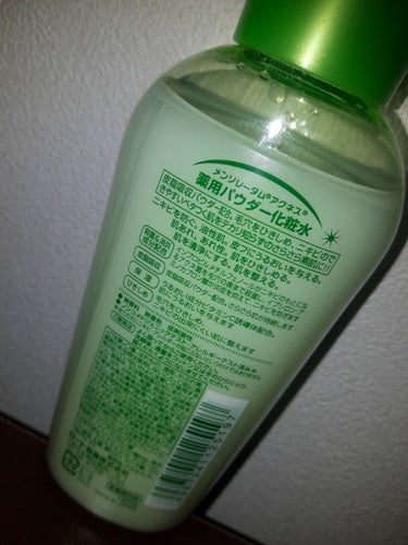 薬用パウダー化粧水 メンソレータム アクネス