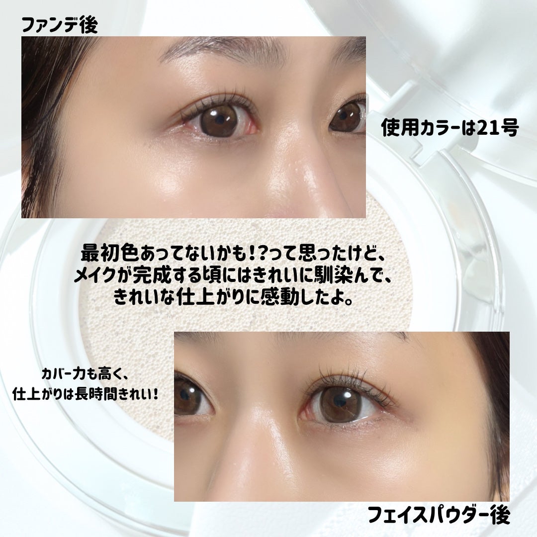 【限定クッションファンデーション】カバーリシャス アルティメット ホワイトクッション|banilacoの口コミ めちゃくちゃ人気の