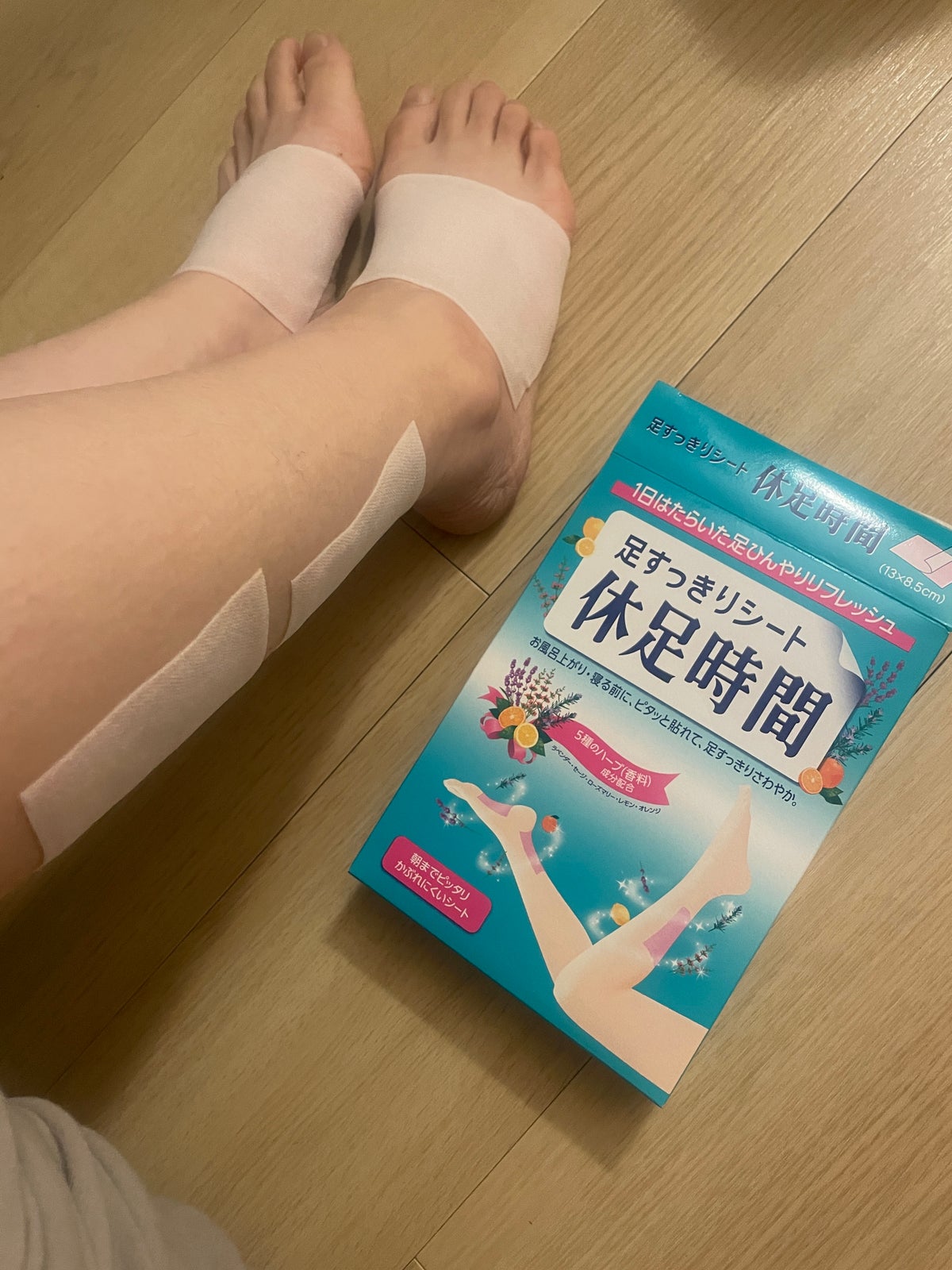 休足時間 足すっきりシート|休足時間の口コミ リアルタイム投稿😘👍 休足時間ってドラッ By はるちゃん混合肌30代後半 Lips