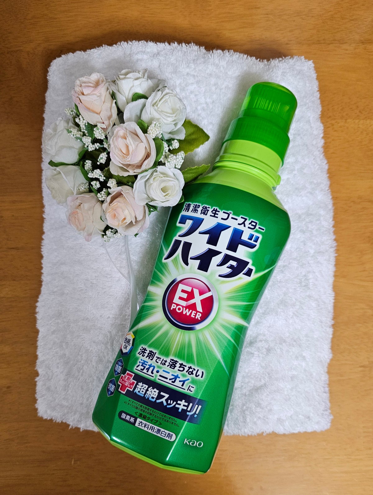 ワイドハイター Exパワー|ワイドハイターの使い方を徹底解説 花王から商品提供をいただきました。 By シュンプウ混合肌40代後半