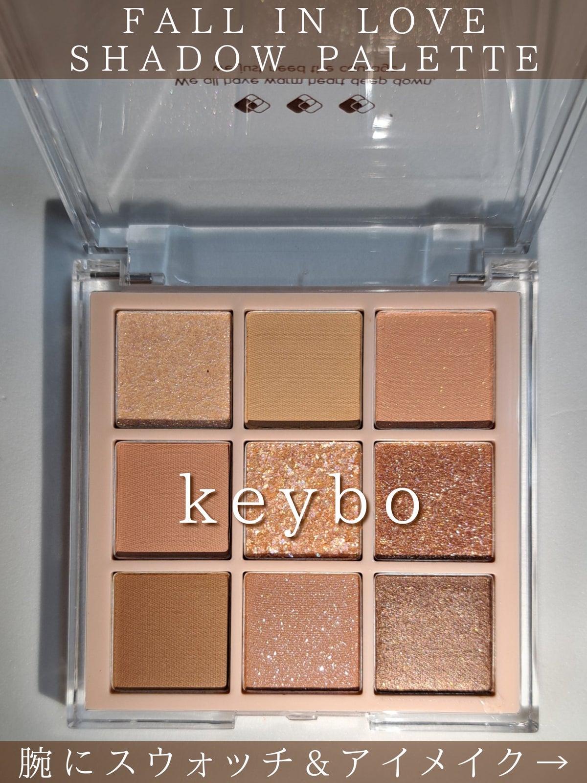 Keybo Fall In Love Shadow Palette|keyboの口コミ 🤯keybo Fall In Love