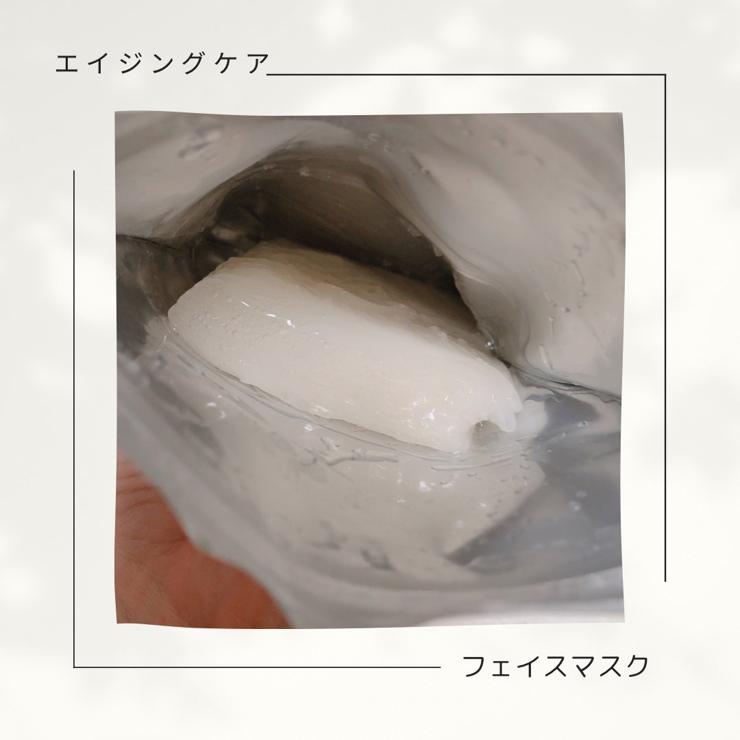 ヒト幹細胞フェイスマスク|アロヴィヴィの口コミ エイジングケアにおすすめのシートマスク・パック!アロヴィヴィ エイジングケアシートマスク