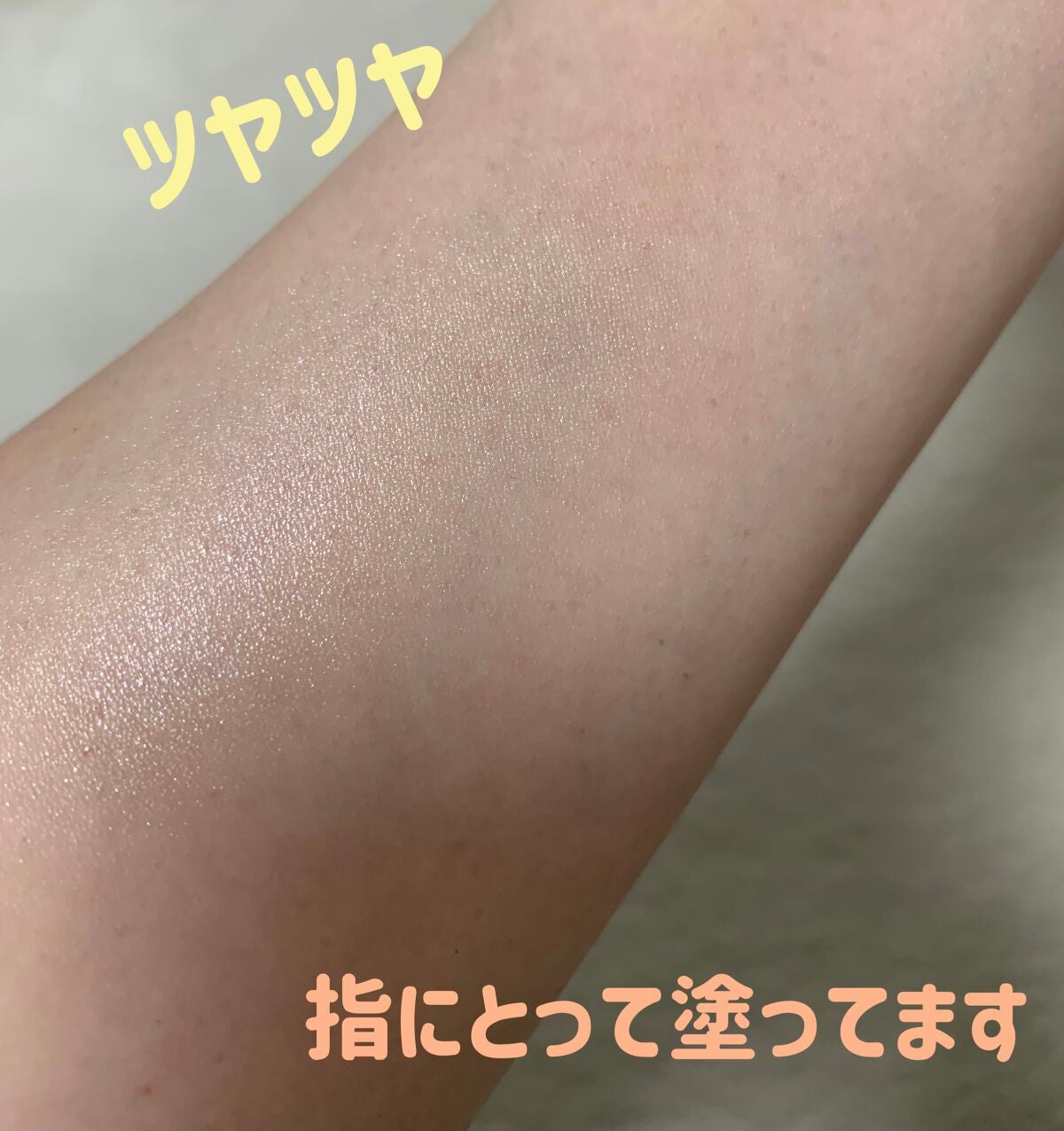 うるみハイライター|muiceの使い方を徹底解説 【使った商品】 Muice うるみハイライター By ぽん🌸投稿してる方のみフォロバ