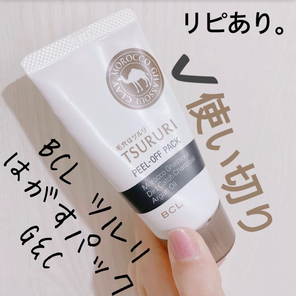 ねっちり密着 スッキリはがすパック|ツルリの効果に関する口コミ 【ツルリ はがすパック Gandc】 By 愛梨花🌷普通肌20代後半