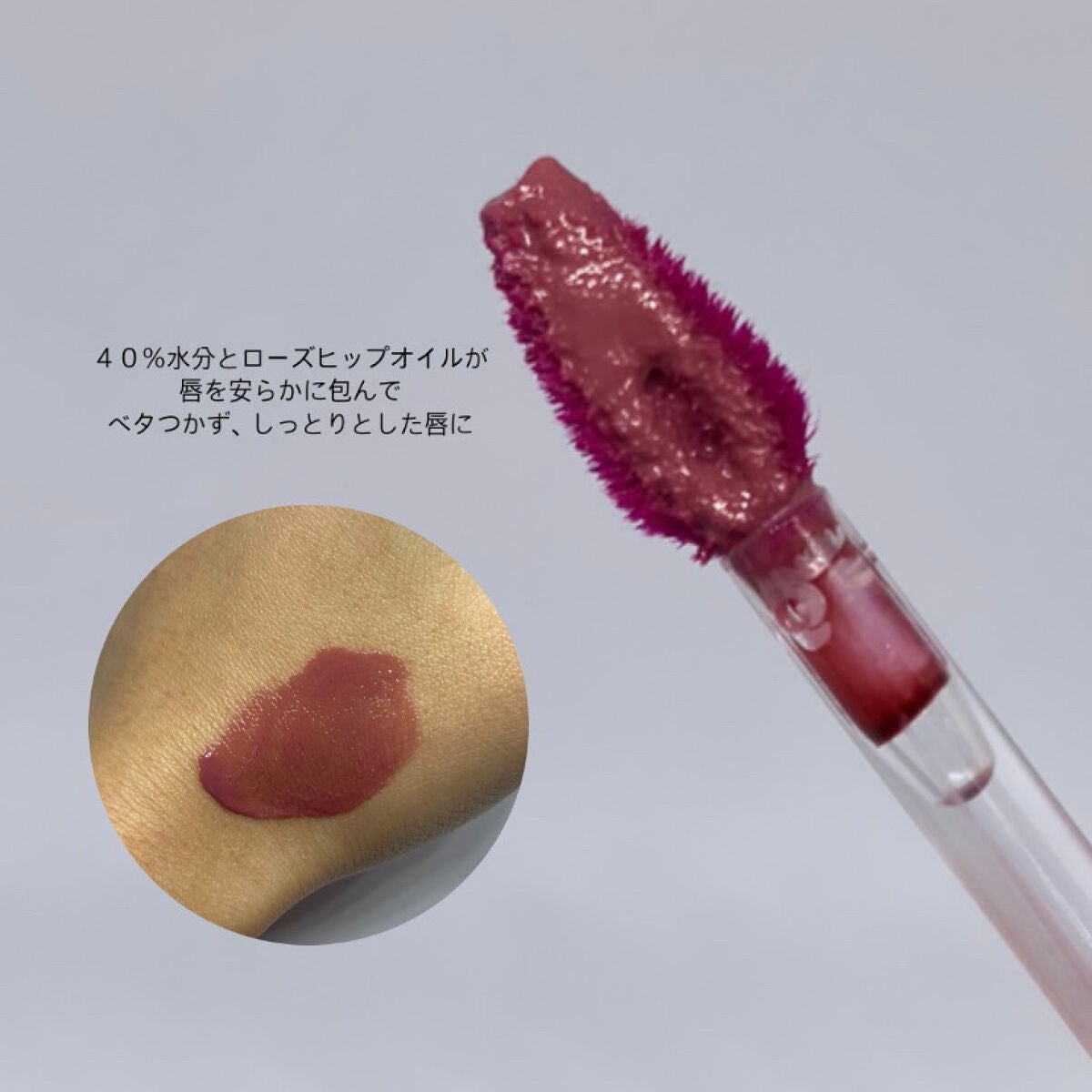 ノンセクショングローリーティント リトルブラック 110 Dim Dream Equmalエクマル(2ページ目) Lips