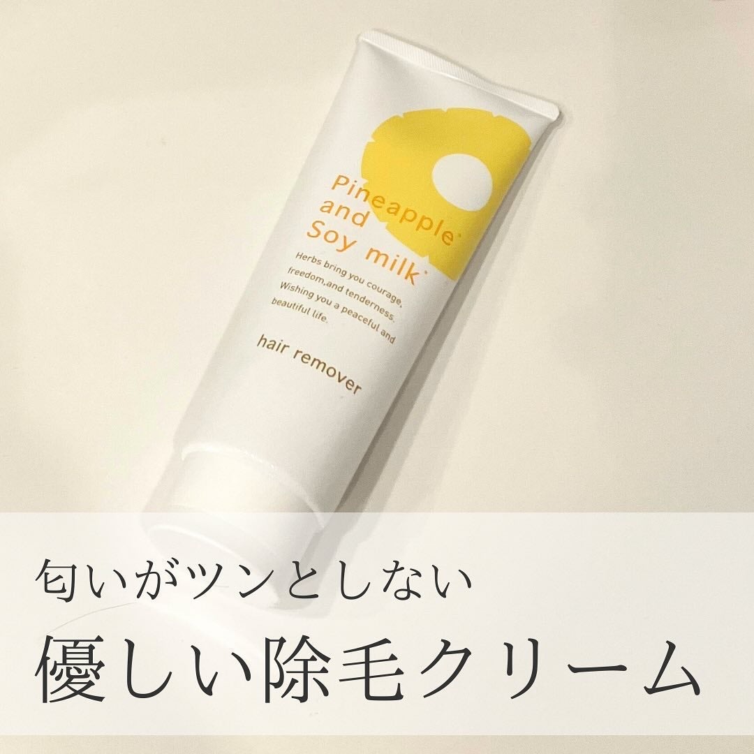 パイナップル豆乳除毛クリーム|鈴木ハーブ研究所の口コミ 👙 鈴木ハーブ研究所 パイナップル豆乳除毛クリーム🍍 By ぽい乾燥肌20代