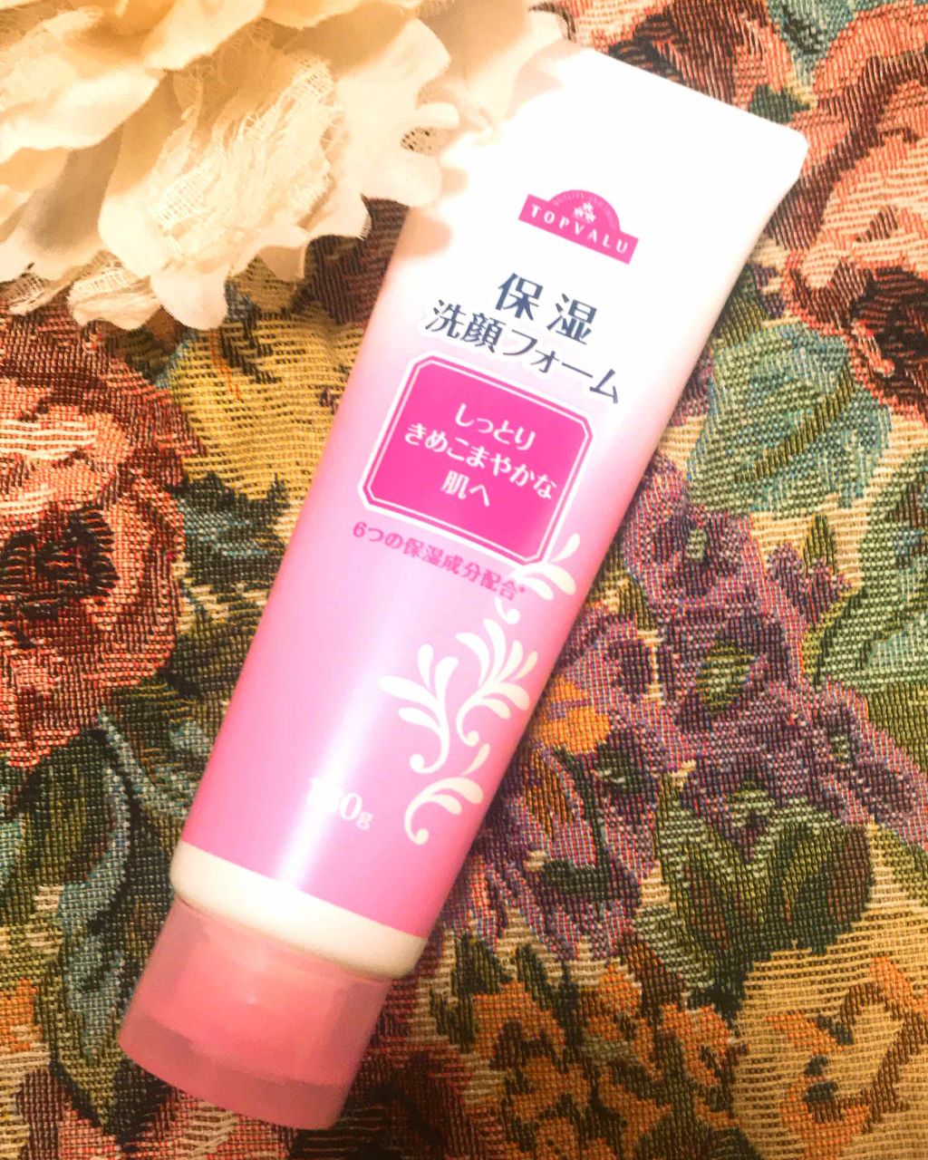 保湿洗顔フォーム|トップバリュの口コミ 乾燥肌におすすめの洗顔フォーム!乾燥時期の洗顔🍄 そろそろノーマルタイプの洗顔料では突っ張りを