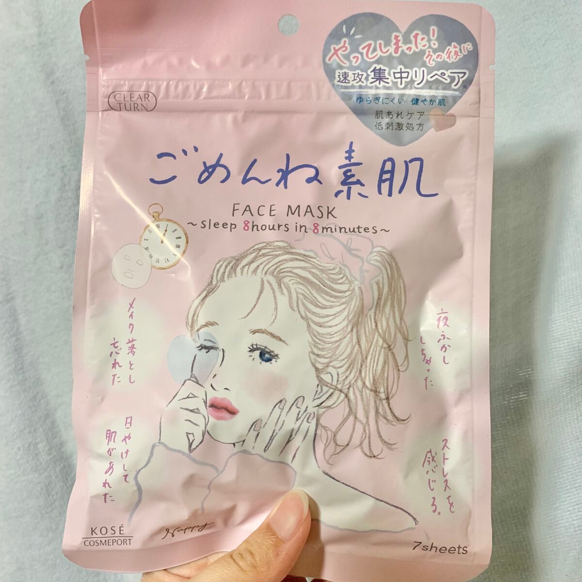 ごめんね素肌マスク|クリアターンの使い方を徹底解説 正直レビュー! クリアターン ごめんね素肌マスク By しろまる乾燥肌 Lips