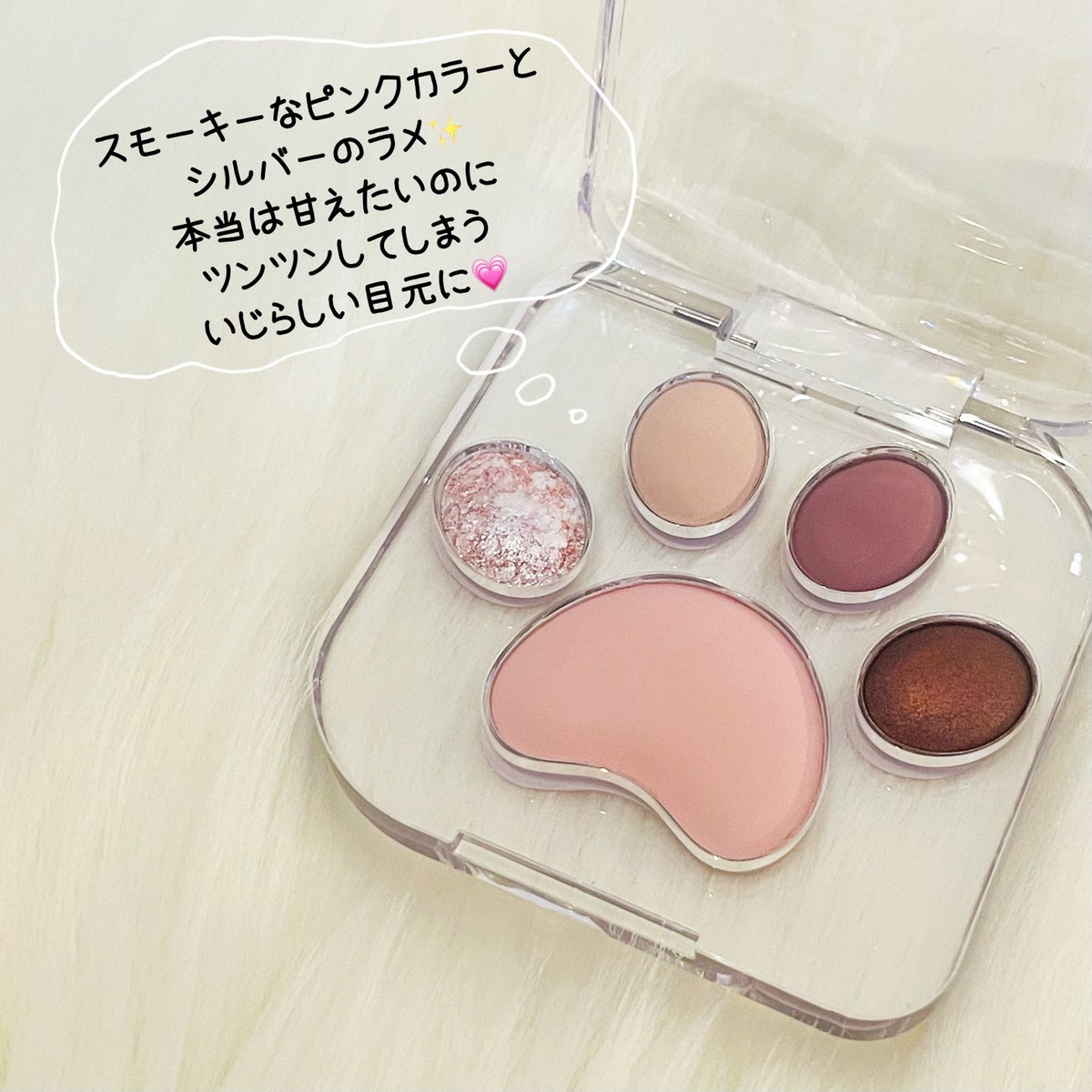 ミャオパウズアイシャドウパレット|milleféeの口コミ Millefée ミャオパウズアイシャドウパレット By さやr乾燥肌