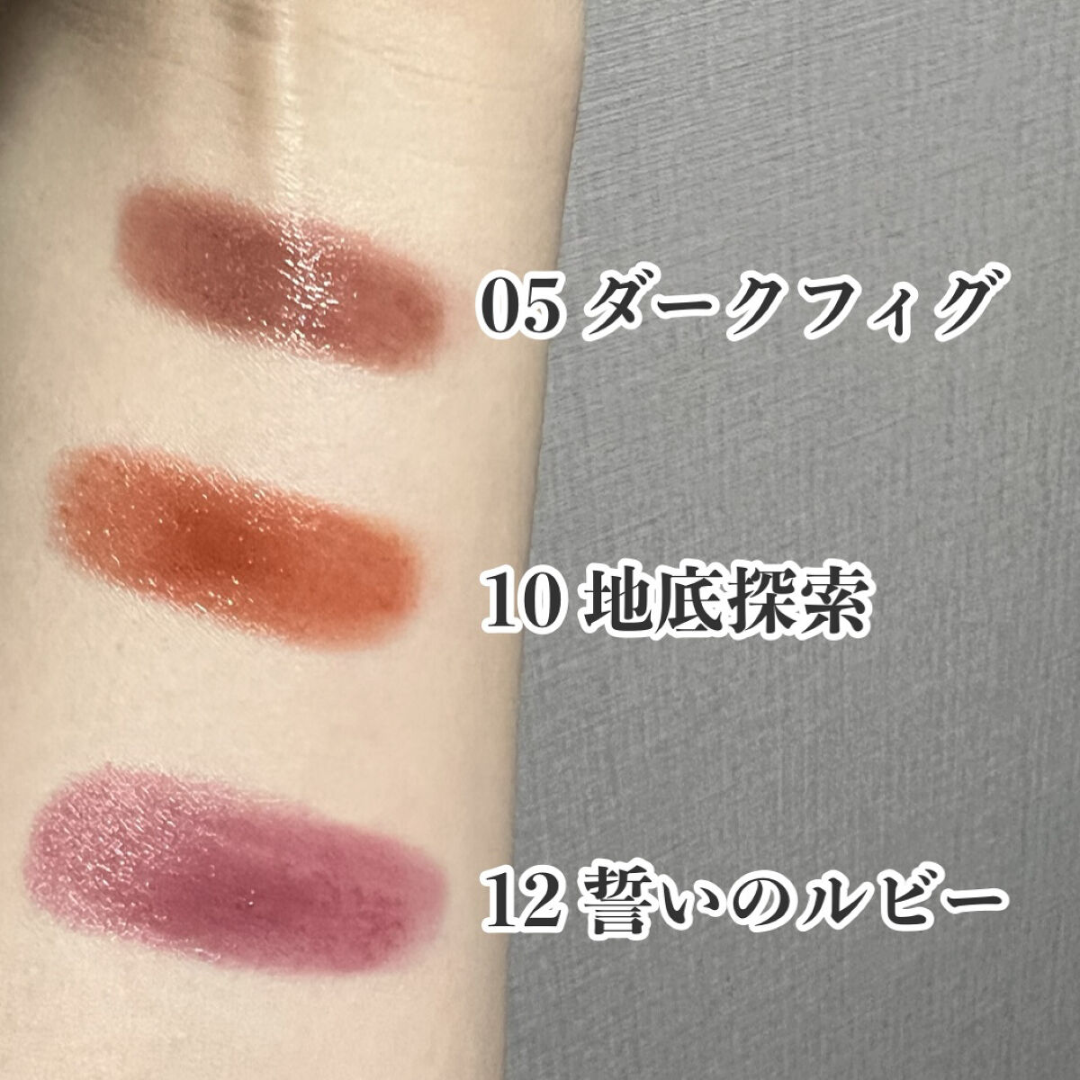 リップモンスター｜KATEの口コミ「ブルベ冬におすすめの口紅！【ブルベ冬の私が選んだ..」 by Su(敏感肌/30代前半) | LIPS