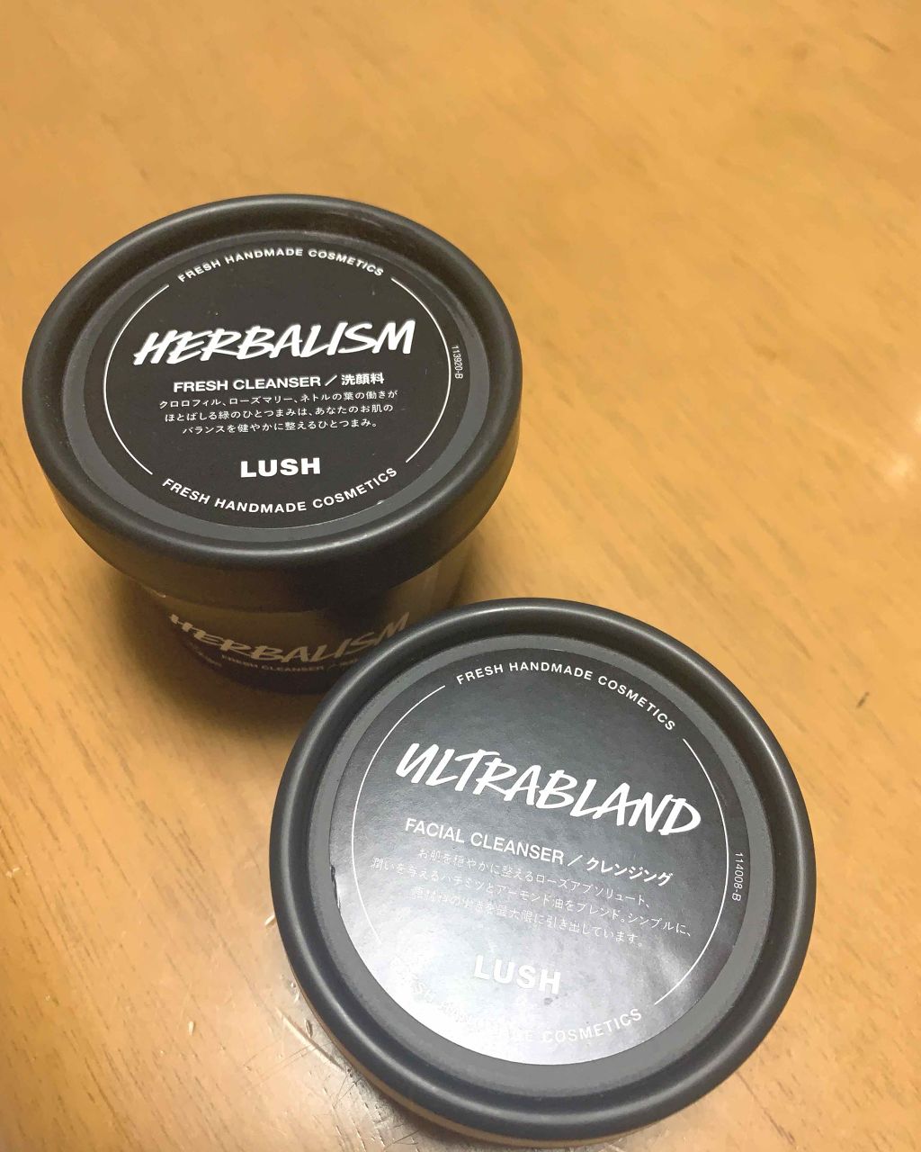 俳句|ラッシュの使い方を徹底解説 乾燥肌におすすめのクレンジングクリーム!lushのクレンジング俳句 45 By なごみ Lips