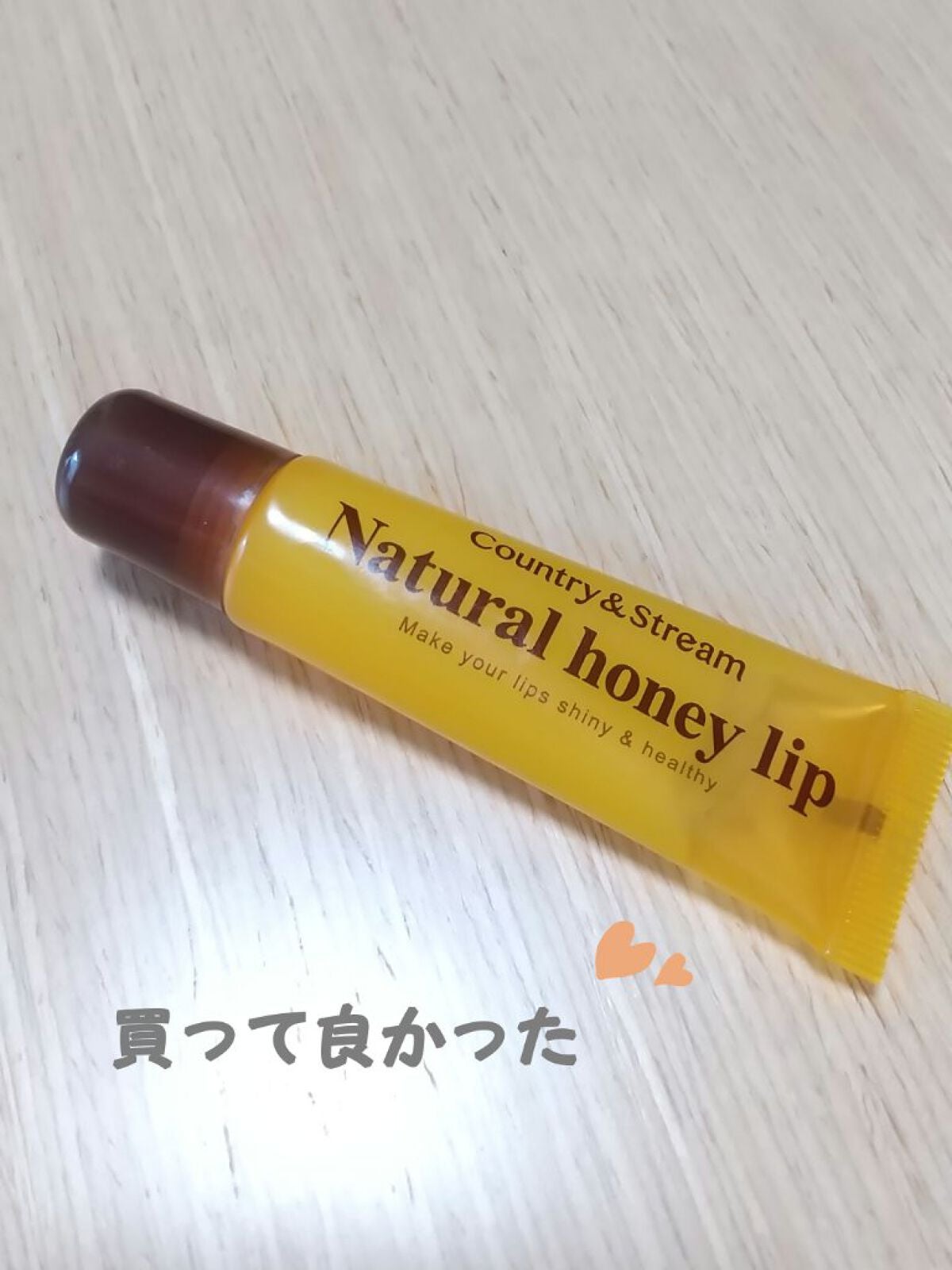 ハニーフルリップ Hm|カントリーandストリームの使い方を徹底解説 カントリーandストリーム ハニーフルリップ Hm By みゆ 敏感肌