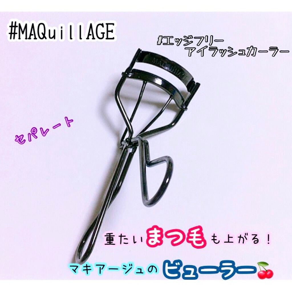 エッジフリー アイラッシュカーラー|マキアージュの使い方を徹底解説 ︎マキアージュエッジフリー アイラッシュカーラー ︎ By みちゅ☺︎