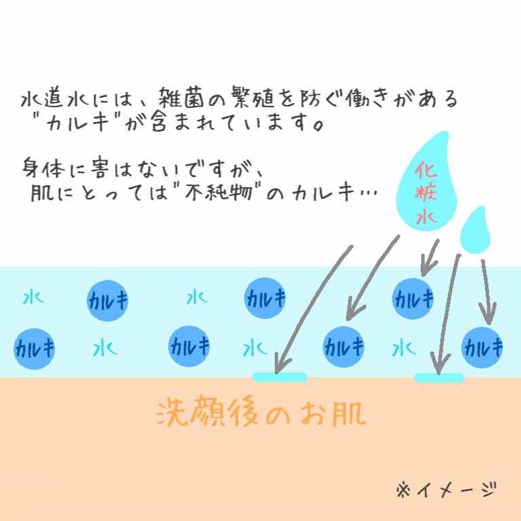 精製水医薬品|昭和製薬の使い方を徹底解説 【プチプラ】 昭和製薬精製水 500ml By わたしの記録混合肌20代後半 Lips