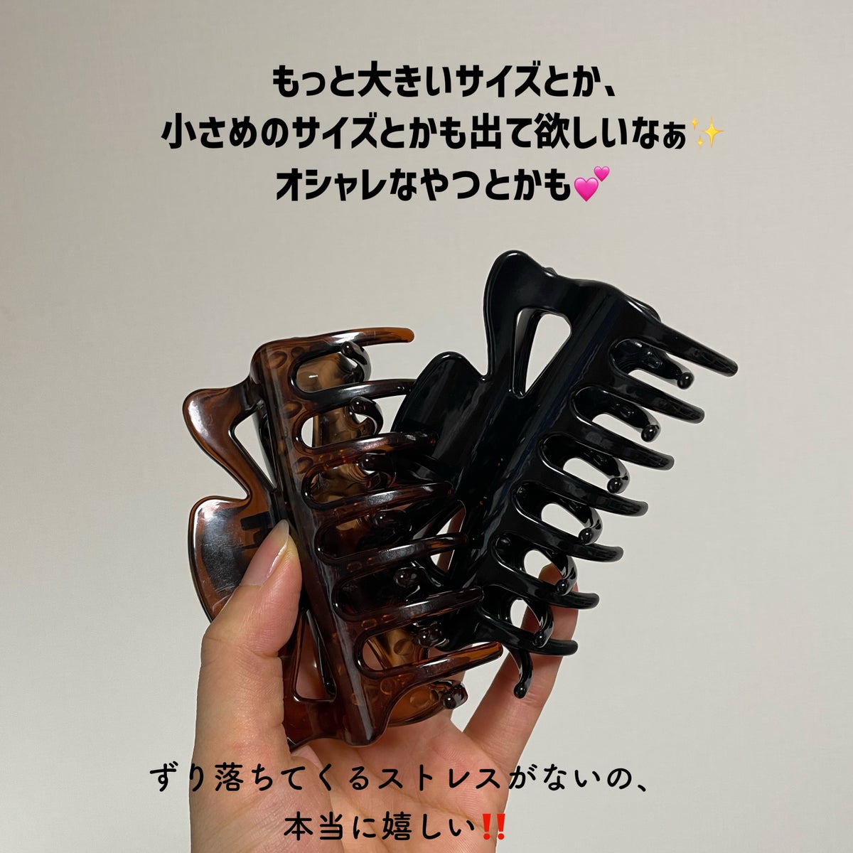 バンスクリップ|daisoの口コミ 超優秀!100均で買えるおすすめコスメ!優秀すぎるので広めたい🥹/ By いえべちゃん🥰365日美容