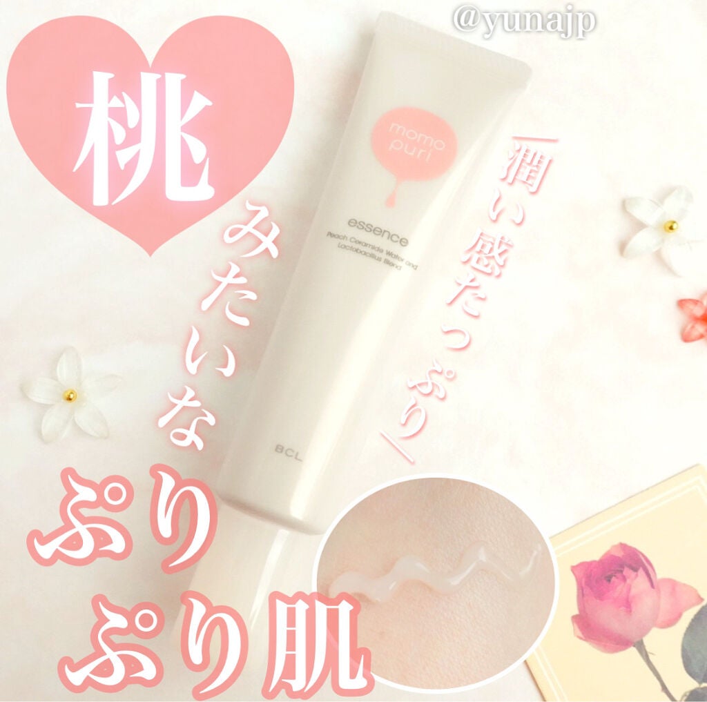 潤い美容液|ももぷりの口コミ 桃の力で潤いバリア🍑/89新発売 By 優奈普通肌 Lips