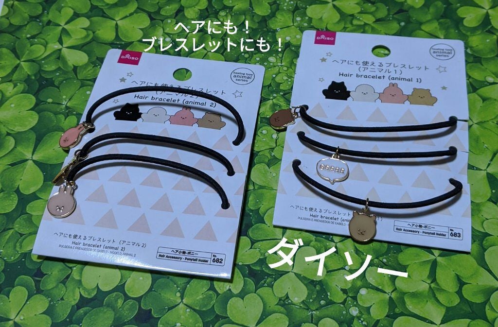 ヘアゴム|daisoの口コミ 超優秀!100均で買えるおすすめヘアケアグッズ!ダイソー ヘアゴム ヘアゴムにも! By コチャン🌴フォロー
