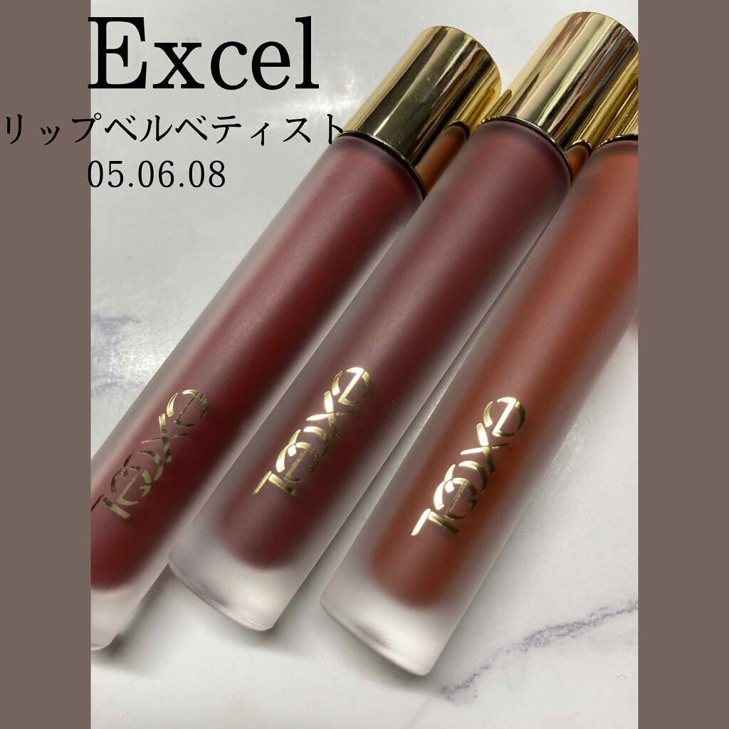 【限定色レビュー】リップベルベティスト|excelの口コミ イエベにおすすめの口紅!今回は私の持っているexcelのリップベルベティスト3