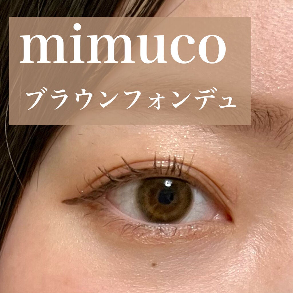 Mimuco 1day|mimucoのカラコンレポ・着画口コミ Mimuco ブラウンフォンデュ By たこすけ乾燥肌20代後半