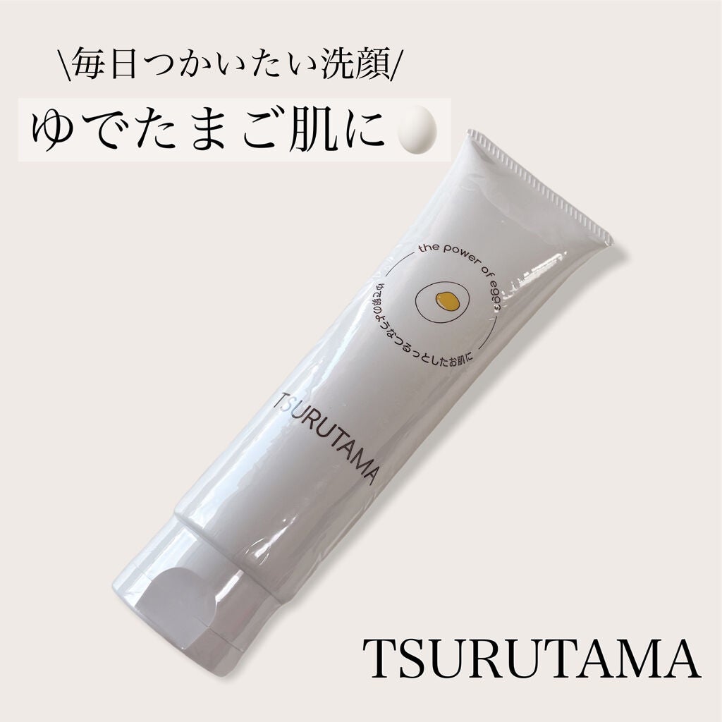 卵屋さんのしっとり洗顔 Tsurutama|tsurutamaの口コミ 【ゆでたまご肌になれちゃう洗顔🥚】 By おばけパンダ🐼乾燥肌