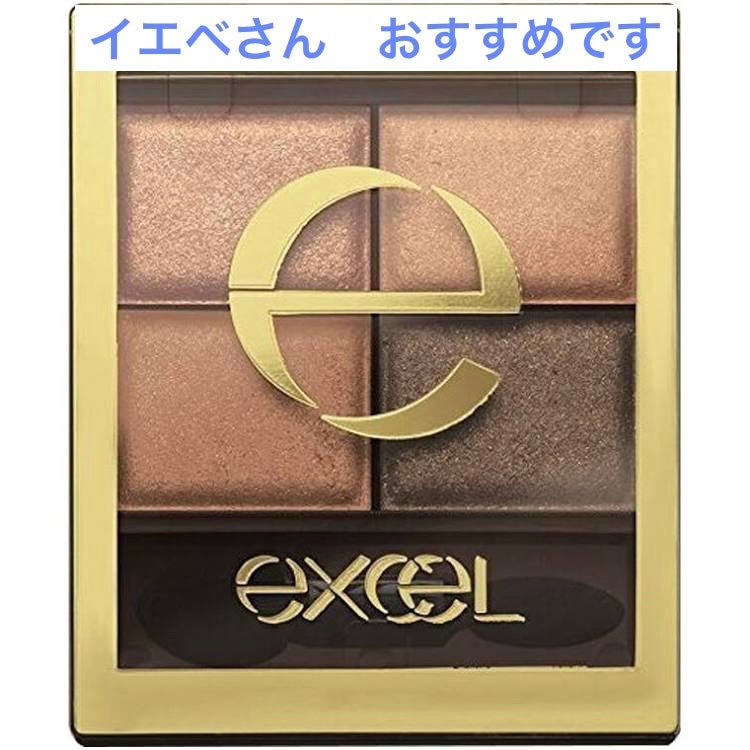 スキニーリッチシャドウ|excelの口コミ イエベにおすすめのパウダーアイシャドウ!エクセル スキニーリッチシャドウ 01 By ちひろ