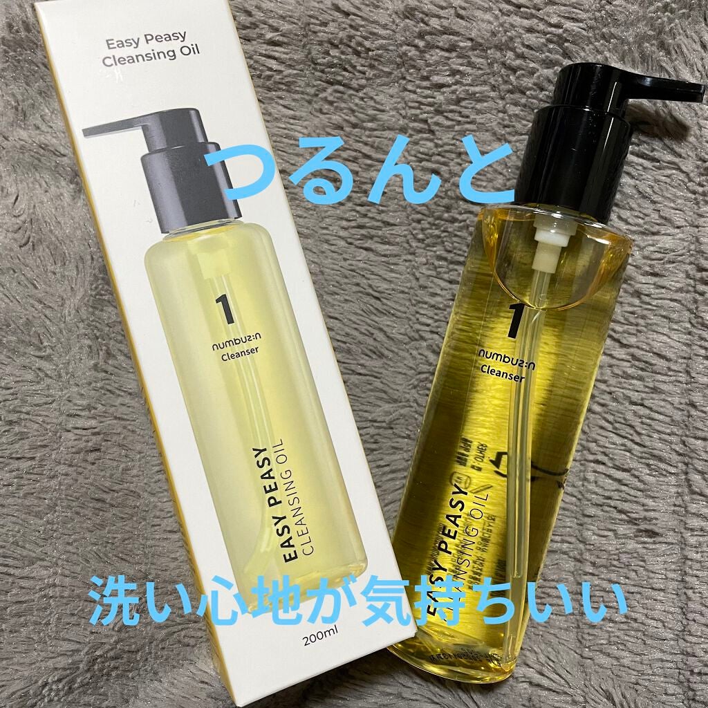 1番 さっぱりすっきりクレンジングオイル|numbuzinの口コミ 例えるならゆでたまごツルン W洗顔不要。 By Tomoko乾燥肌