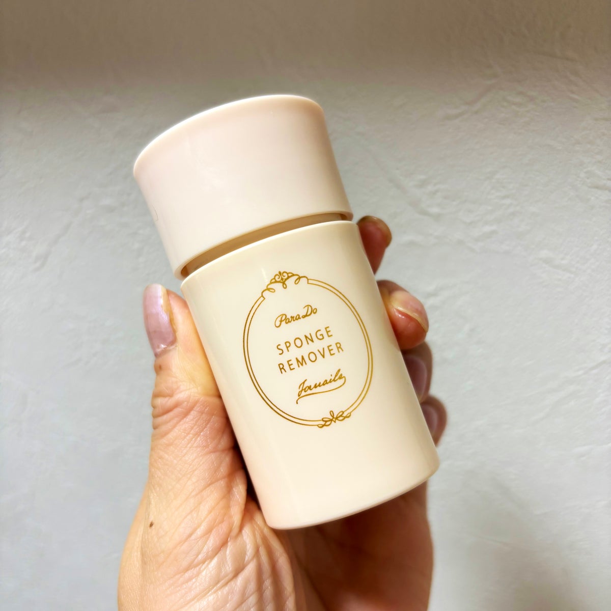 スポンジリムーバー|パラドゥの口コミ パラドゥのネイルリムーバー 気になってたのを買ってみました! By まろんくりーむ乾燥肌 Lips