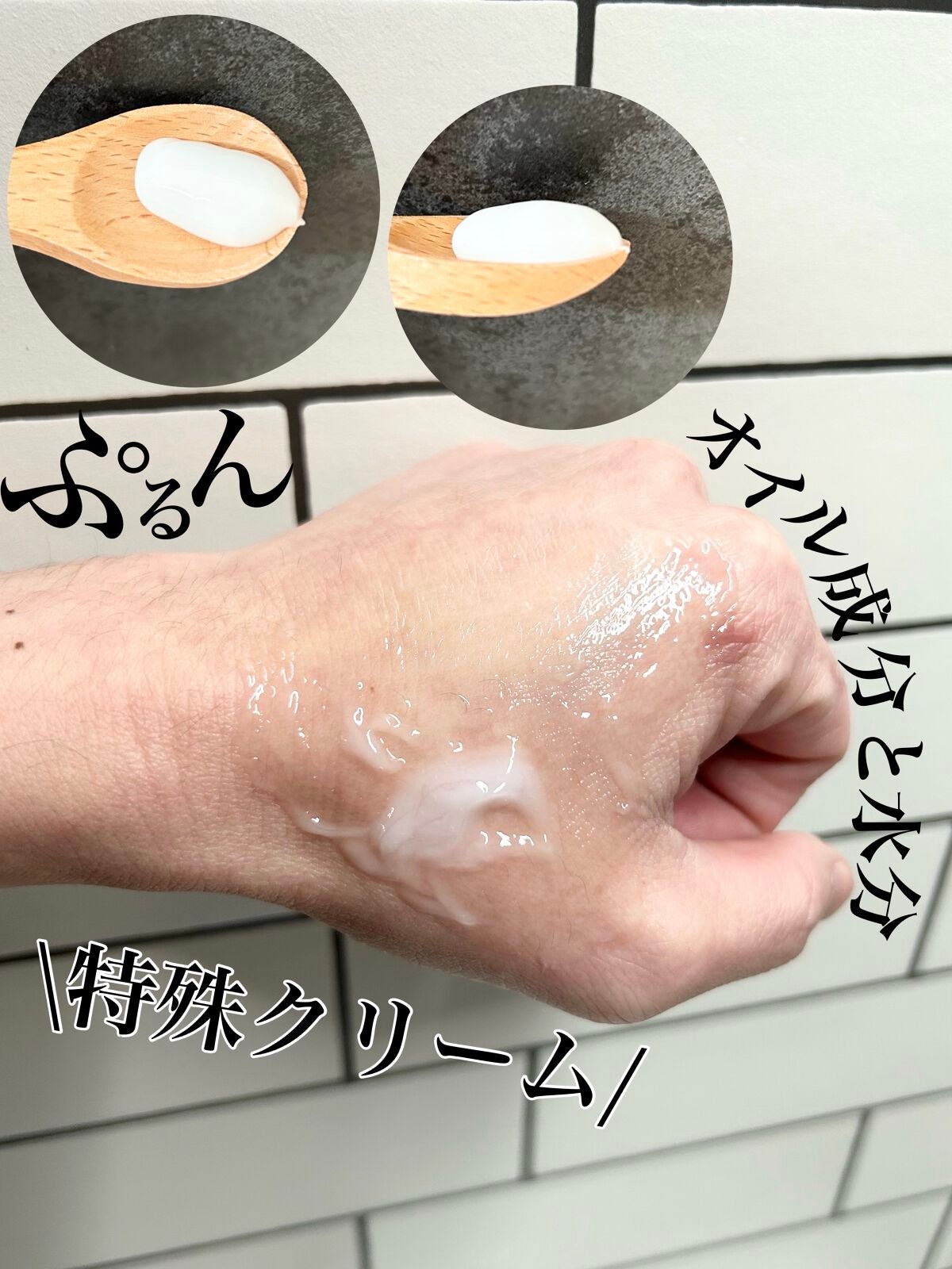 クレメ クレンジングクリーム N|ナリスアップの使い方を徹底解説 【クレメ クレンジングクリーム】 By Kou混合肌30代前半