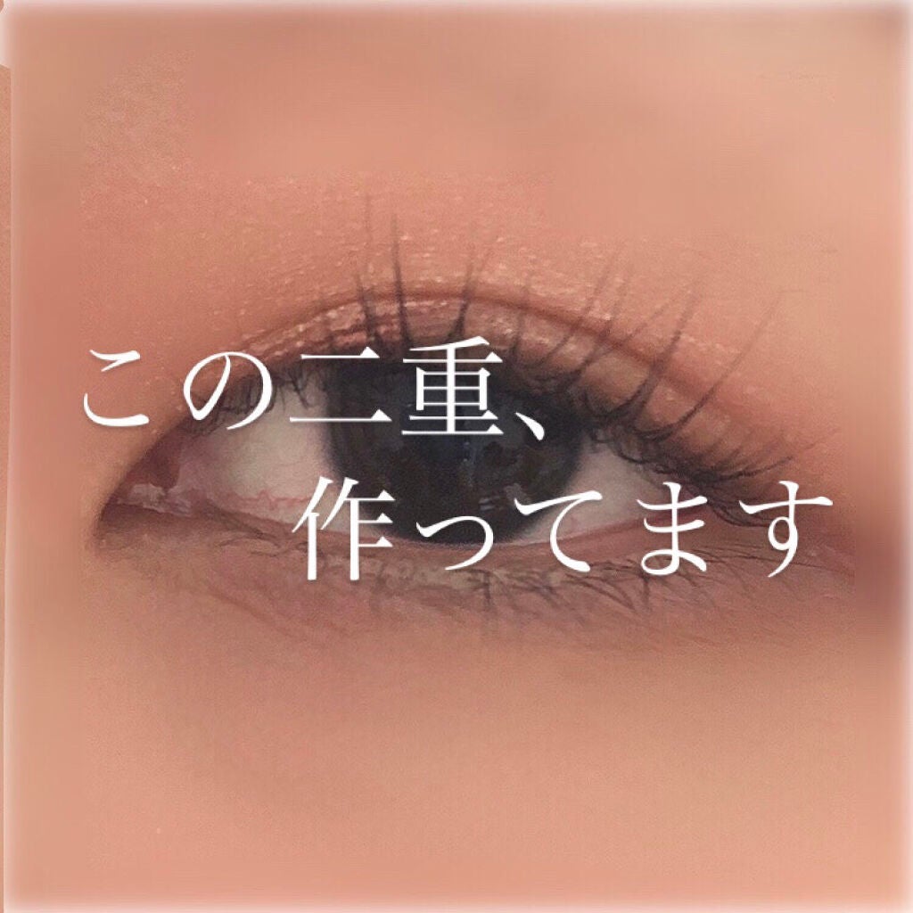 あなたはどっち派?ルドゥーブル・streetrend・d Up・メザイクの二重まぶた用アイテムを徹底比較! 【二重の作り方!皮膜式アイプチ