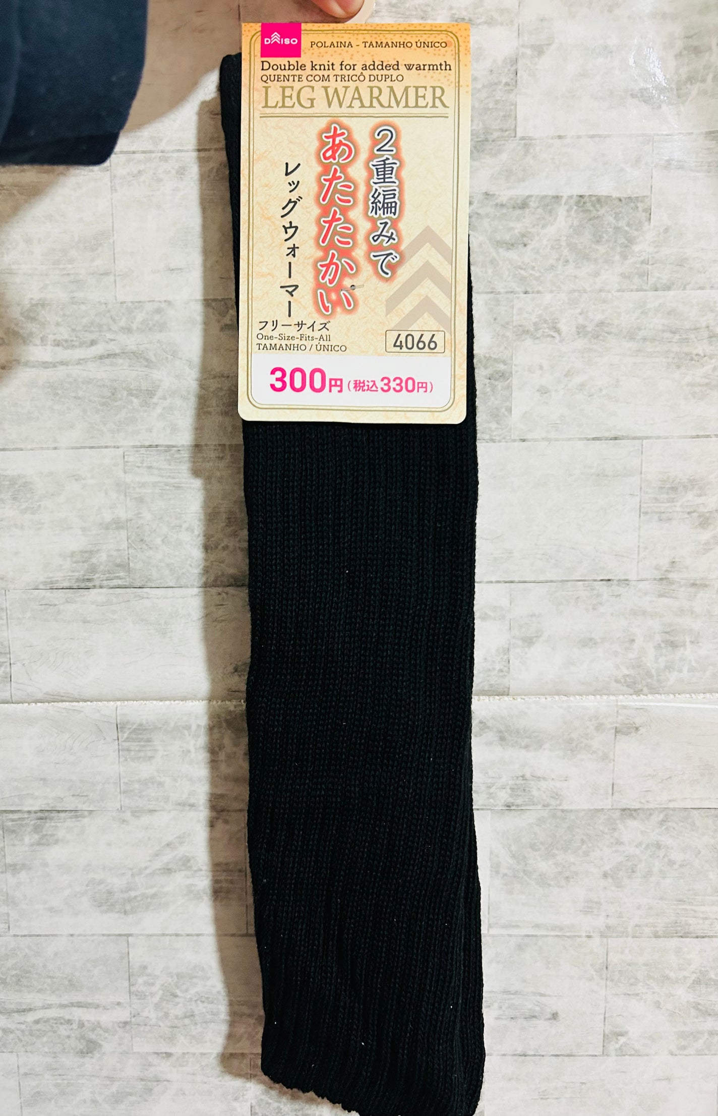 2重編みであたたかいレッグウォーマー|daisoの口コミ 超優秀!100均で買えるおすすめコスメ!daiso 2重編みであたたかいレッグ