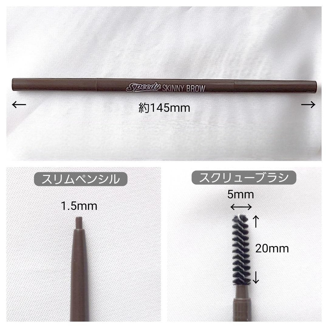 スピーディー スキニー ブロウ|periperaの口コミ Peripera 『スピーディー スキニー ブロウ』 By もっちもち、うさぎ