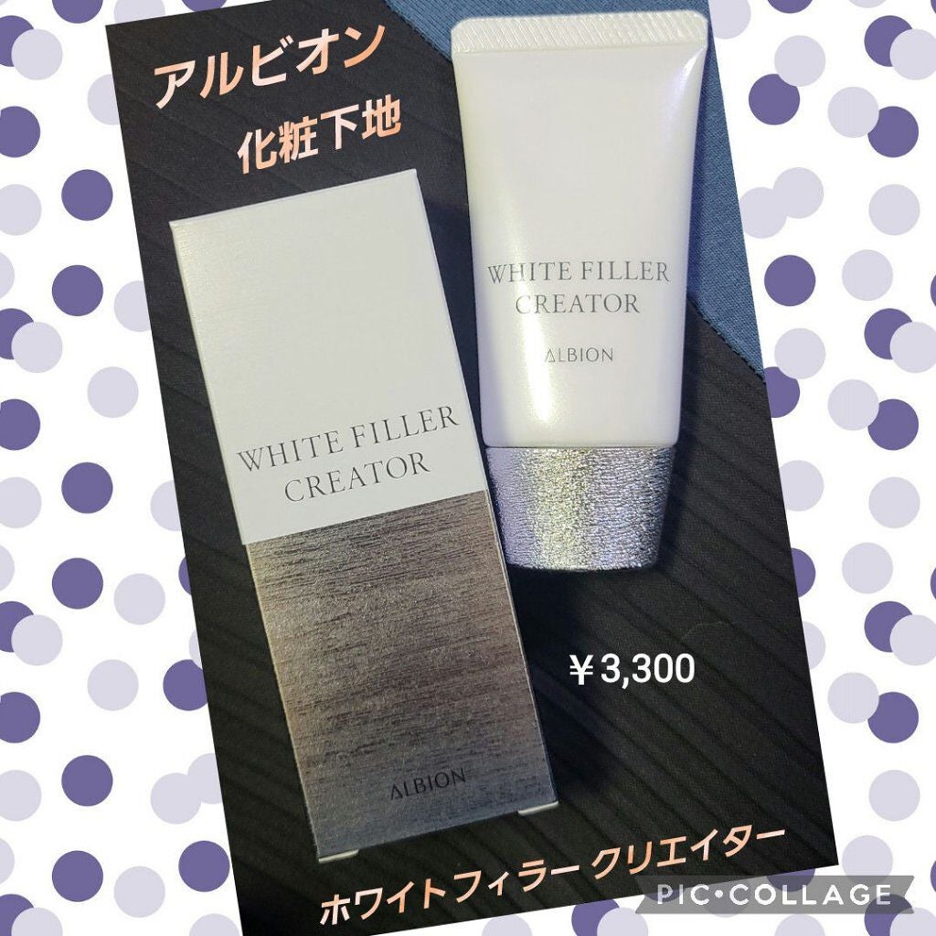 アルビオン ホワイトフィラー クリエイター|albionの効果に関する口コミ 今日は、デパートに行ったので、ignisのショップを見に行き